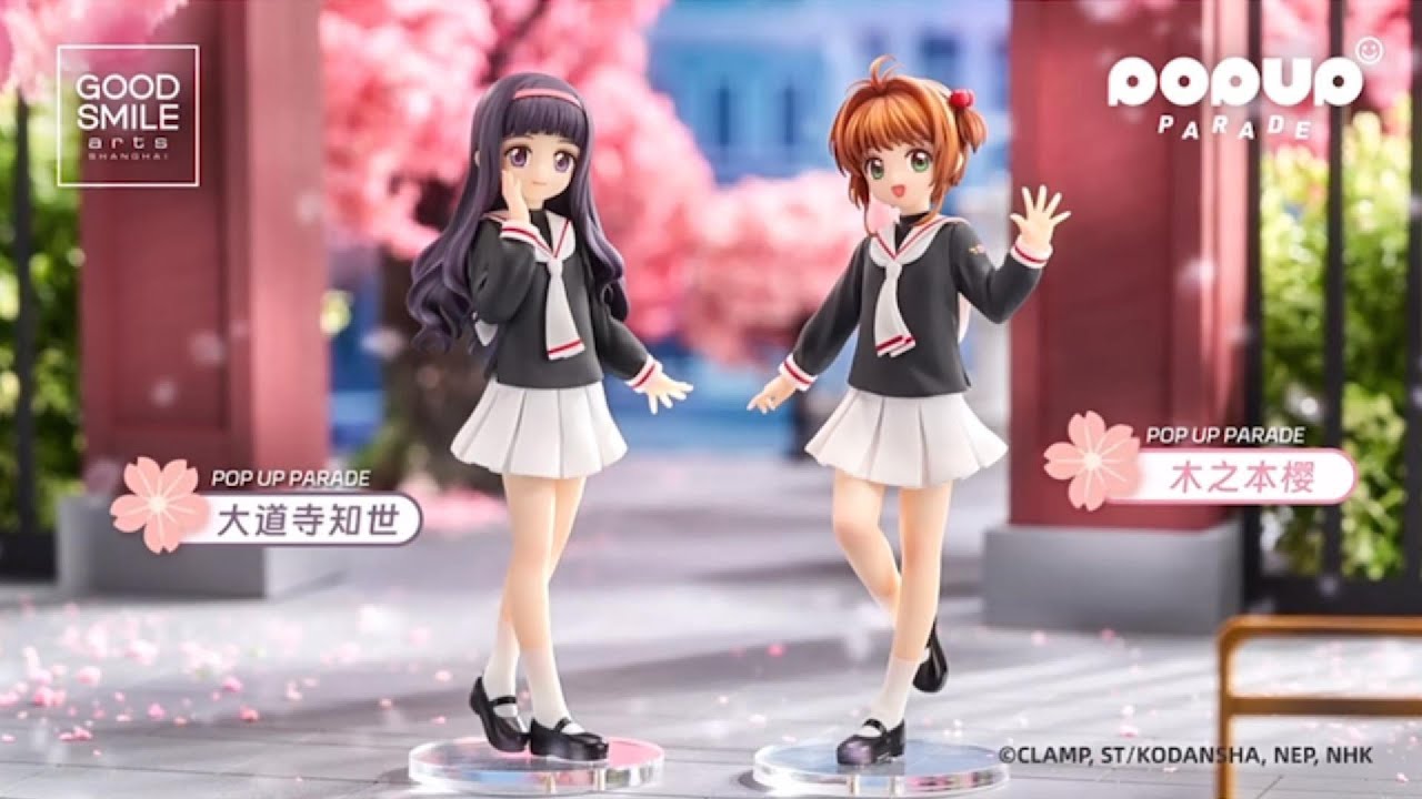 GOOD SMILE POP UP PARADE | CARDCAPTOR SAKURA - Sakura Kinomoto & Tomoyo Daidouji