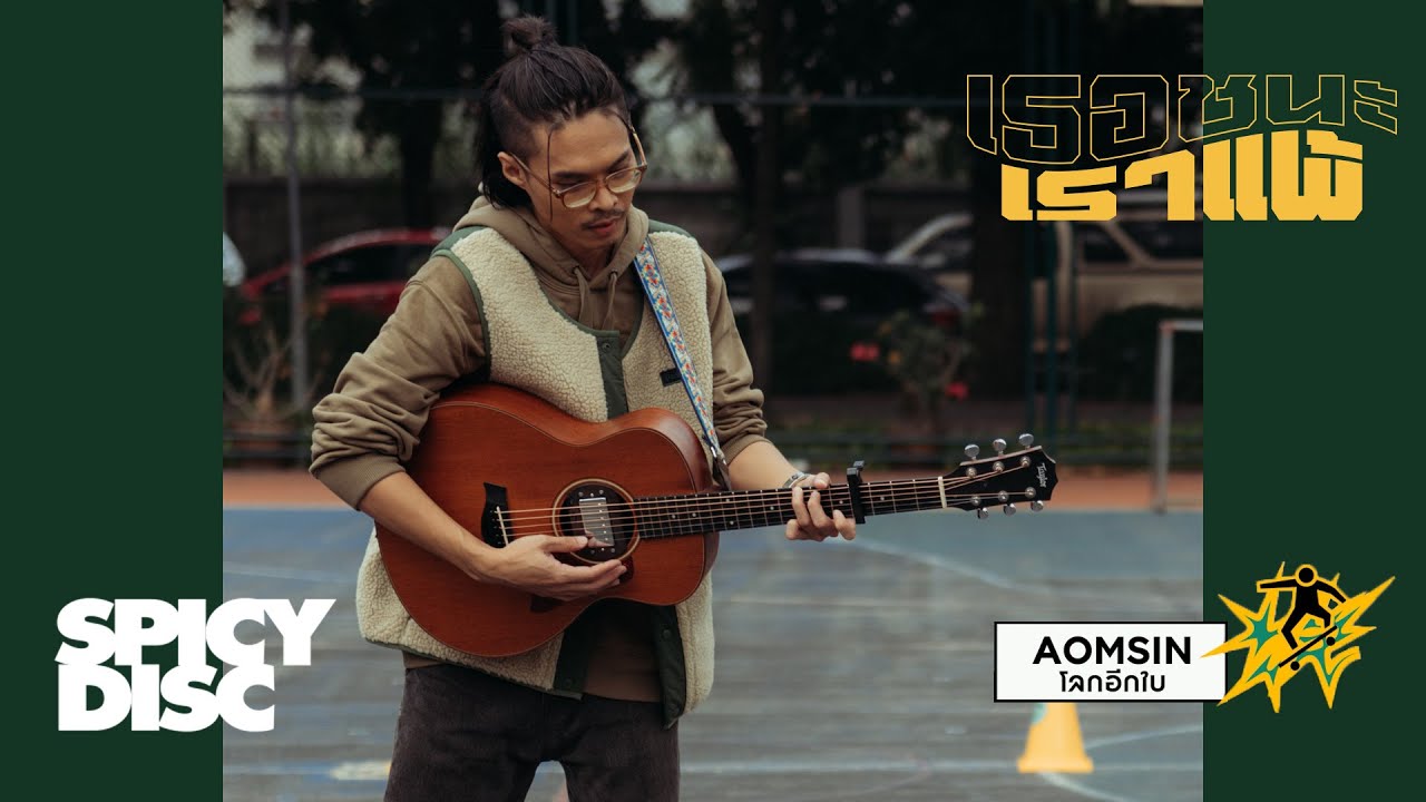 Another World by Aomsin from Thailand | Popnable