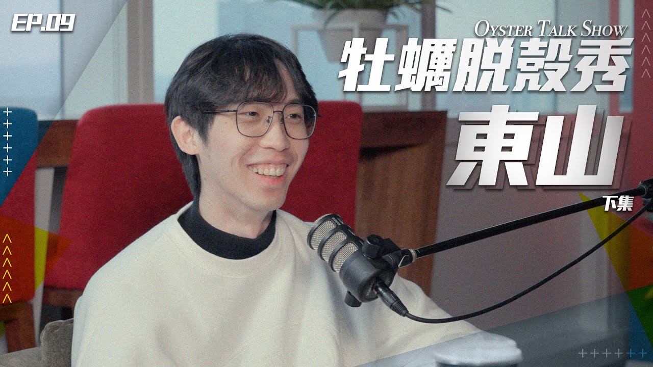 Re: [閒聊] CFO podcast ft.東山 - 看板LoL - PTT網頁版