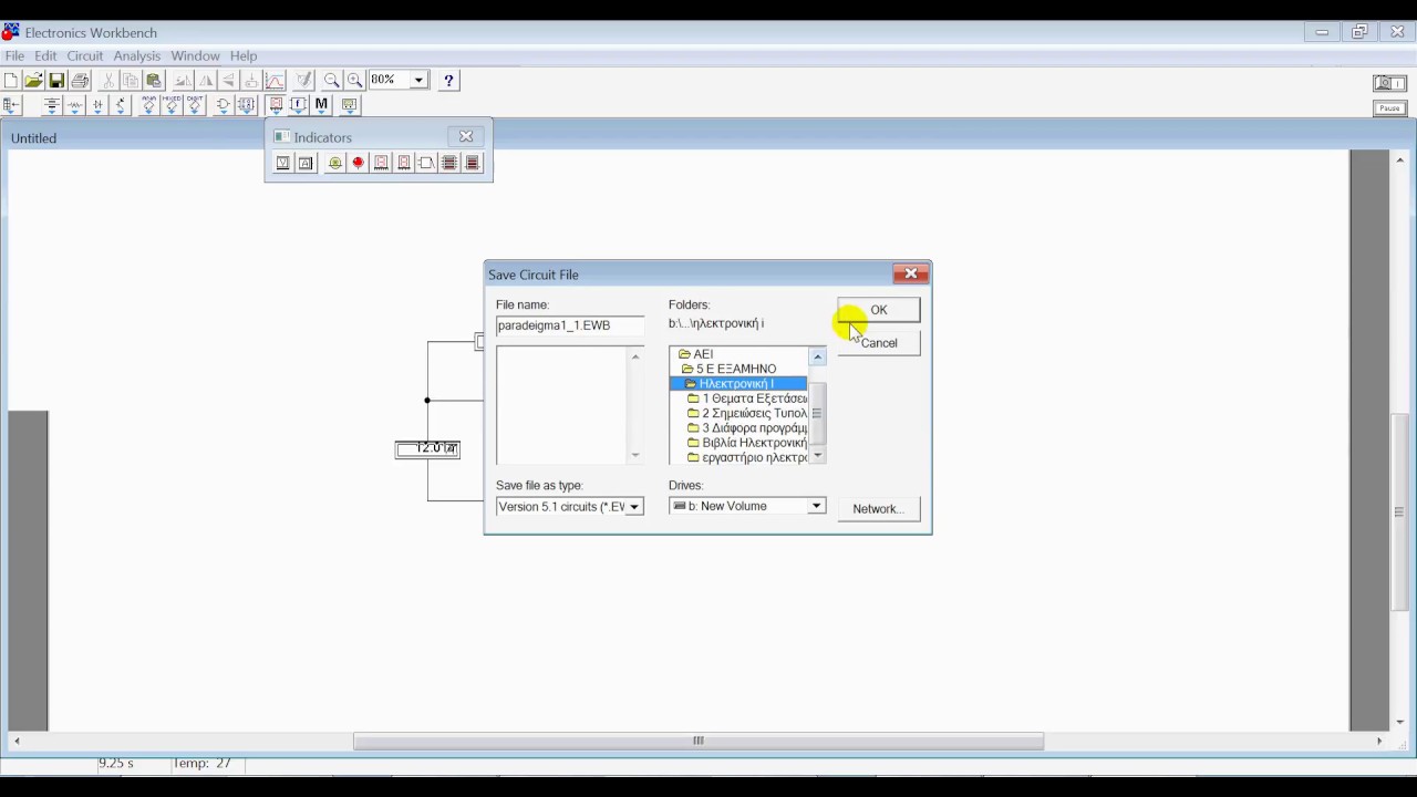 Electronic Simulations - Electronic Workbench 5.12 - Example 1.1