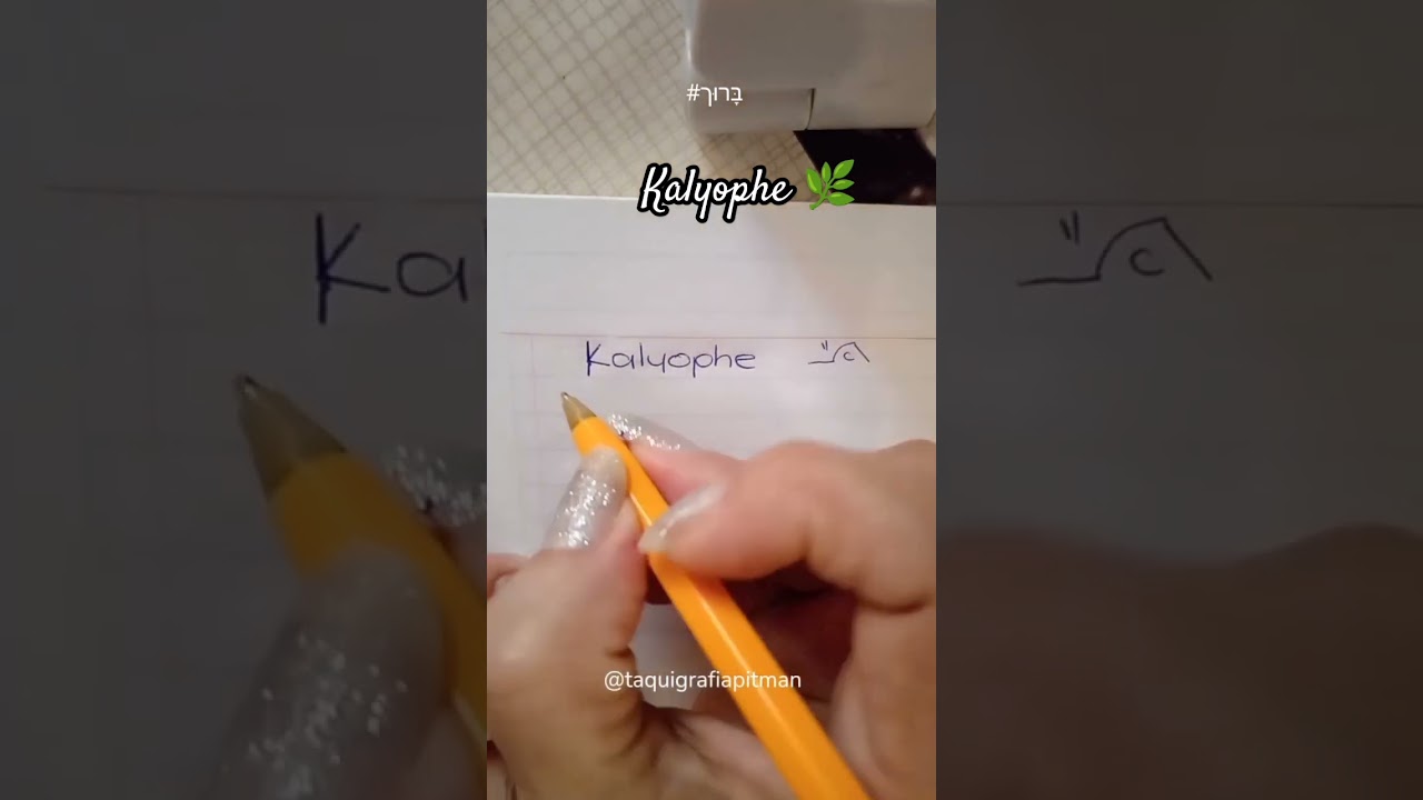 KALYOPHE 🌿 Taquigrafía pitman #cover #shortvideo #education