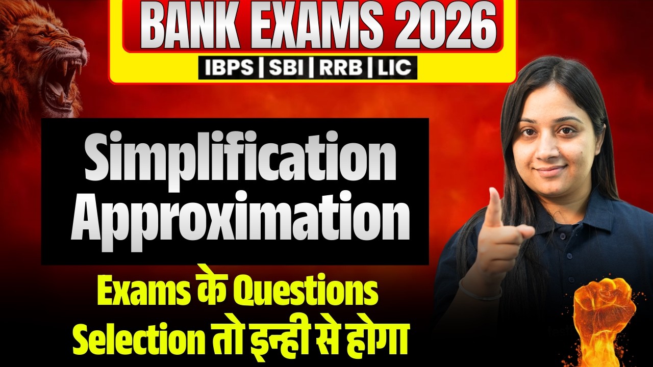 Bank Exam 2026 Arithmetic | Simplification/Approximation For Bank Exam | Quants Nancy Mam