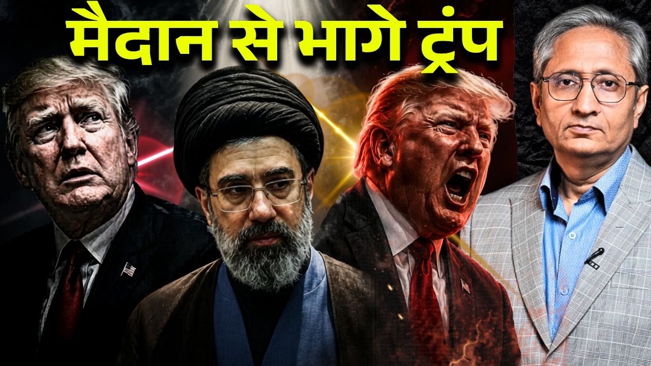 Trump ends two operations in 24 hours, a major victory for Iran