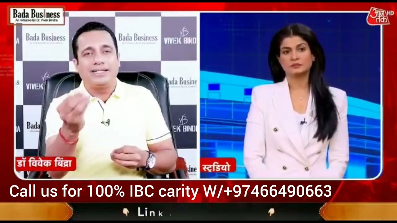 What is IBC model get to know by Dr. Vivek Bindra Sir in this video?