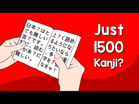 Is 1500 Kanji Enough to Read Japanese?