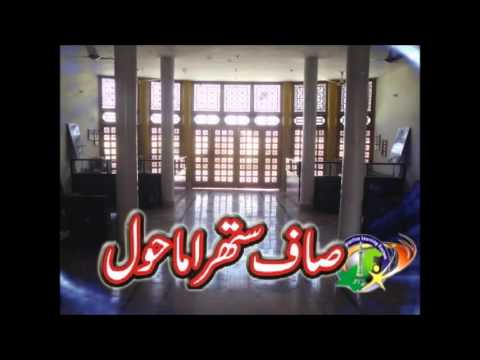 Admission Open The Interactive Learning System Dunyapur