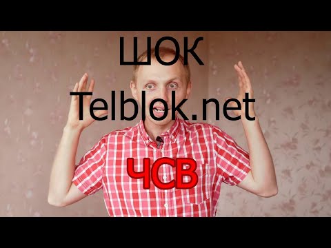 Steam Community :: Video :: ШОК. TelBlok.net ЧСВ, ВИДЕО ДОКАЗАТЕЛЬСТВО ...