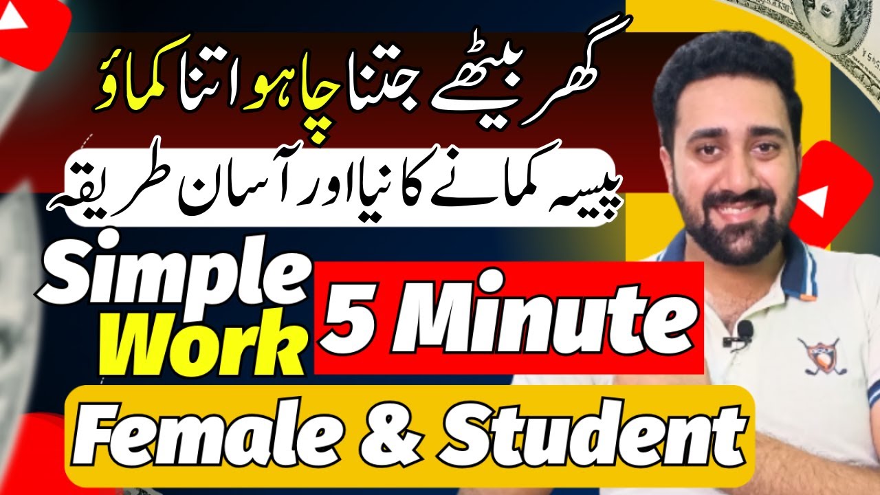 Create Apps on Mobile from Home | Mastermind