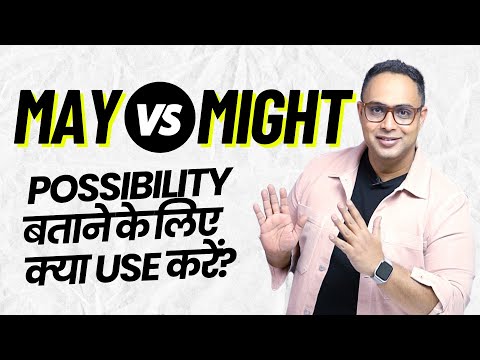 Master English Grammar: Discover the Hidden Differences Between MAY and MIGHT! #shorts #english