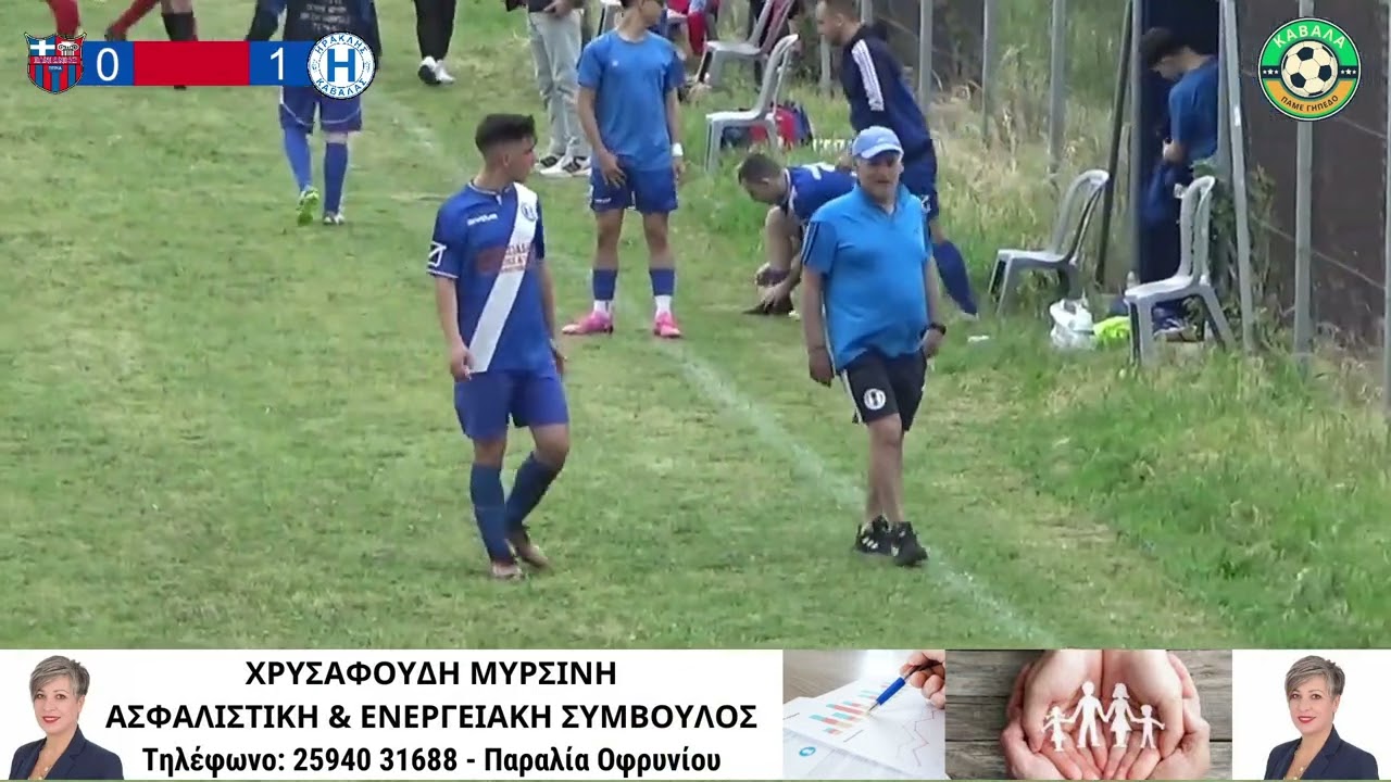 ΚΑΒΑΛΑ ΠΑΜΕ ΓΗΠΕΔΟ » ΠΑΝΙΩΝΙΟΣ ΞΕΡΙΑ – ΗΡΑΚΛΗΣ ΚΑΒΑΛΑΣ 1-2 | 2023-2024