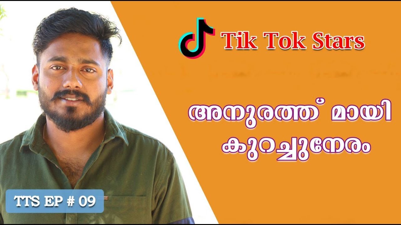 അനുരത്ത് മായി കുറച്ചുനേരം|Anurath Anu Interview |Tik Tok Stars EP#09|malayalam tik tok interview