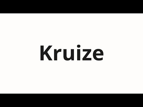 How to pronounce Kruize | Круизе (Cruise in Russian)