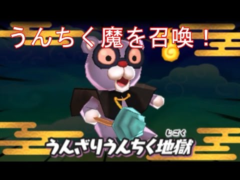 Poofessor | Wiki | Yo-Kai Watch Amino