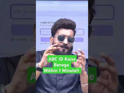 ABC ID Kaise Banega