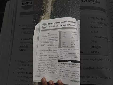 AP Andhra Pradesh state history class in Telugu language in my youtube channel ID