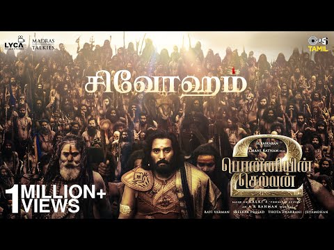 Ponniyin Selvan 2 (PS 2) 2023 | Ponniyin Selvan 2 Tamil Movie: Release Date, Cast, Story, Ott ...