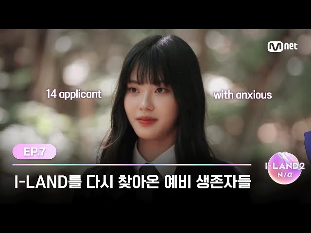 I-LAND2 N/a | Official Website | Mnet