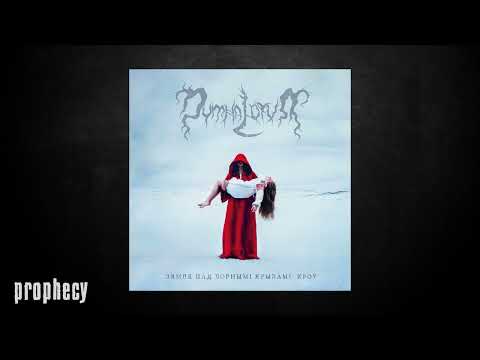 Dymna Lotva - Нязгаснае (Unquenchable)