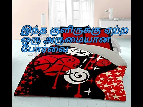 #Amazonproductunboxingreview# blanket unboxing review in tamil/blanket in Amazon review in tamil kav