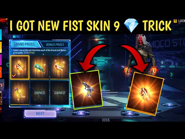 How to get rare fist skin in Free Fire MAX