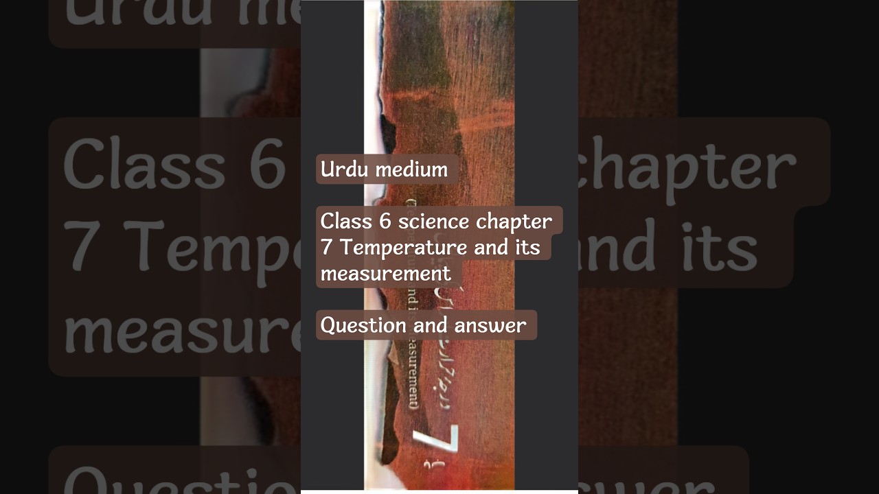 urdu medium class 6 science chapter 7 Temperature and its measurement question answer solutions