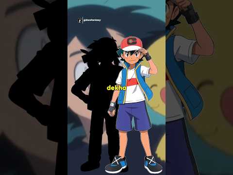 Ash's Real Father REVEALED 😱 #pokemon #pokemonshorts