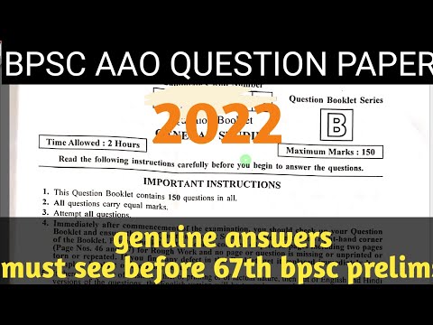 BPSC AAO QUESTION PAPER 2022 | 67 bpsc | BPSC