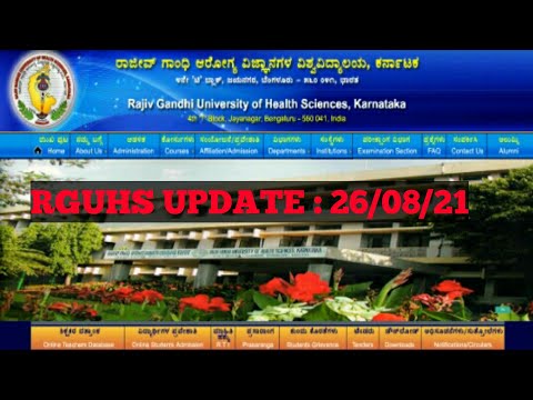 RGUHS UPDATE : 26.08.21 ||RGUHS Updates Today ||Rajiv Gandhi University of Health Sciences Bangalore
