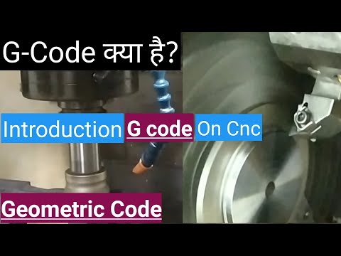 G-Code क्या है? Cnc Programing | What Is G Code | Complete Short Details G Code In Cnc Machine