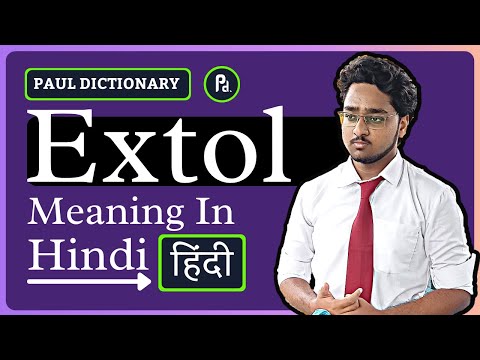 Extol Meaning in Hindi/Urdu | Meaning of Extol | Extol ka matlab? | Extol क्या है?