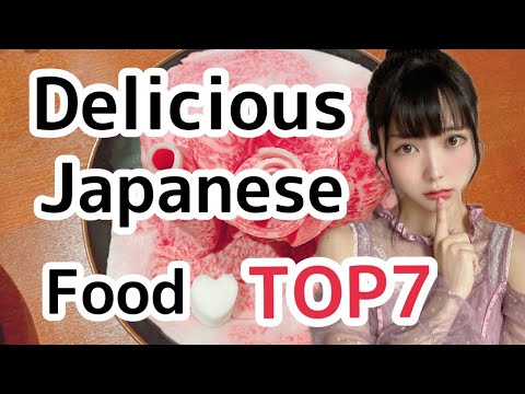 Delicious Japanese Food Top7🌟