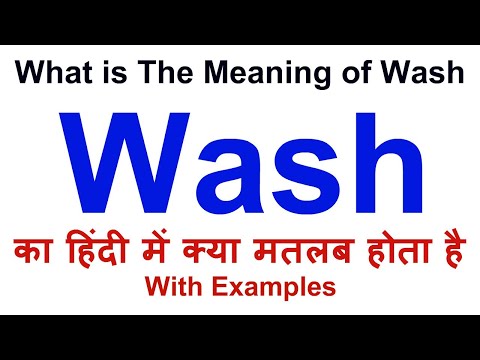 Wash meaning in hindi || Wash ka matlab kya hota hai || Word meaning english to hindi