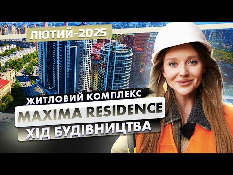 Construction progress of RC Maxima Residence