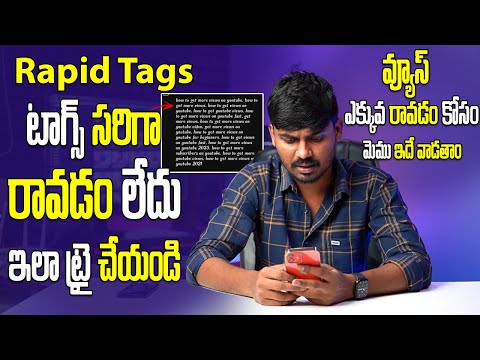 How To get More Views On YouTube Rapid tags Website is Not Working Solution 100%