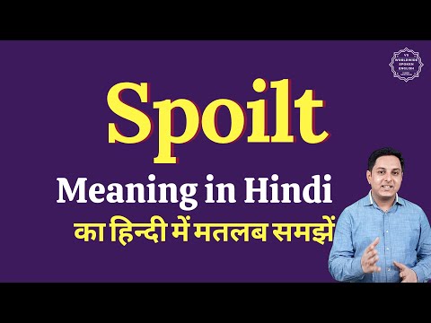 Spoilt meaning in Hindi | Spoilt ka matlab kya hota hai