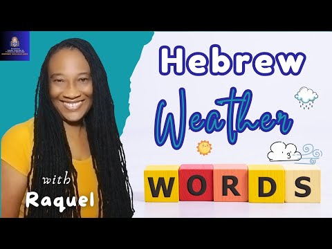 Weather Words in Hebrew | Hebrew Vocabulary