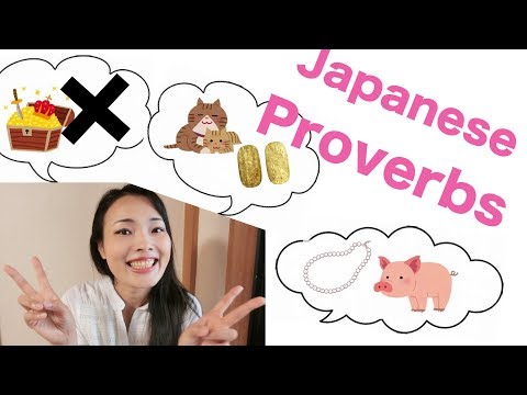 Japanese Proverbs that means "Useless" :宝の持ち腐れ(たからのもちぐされ)