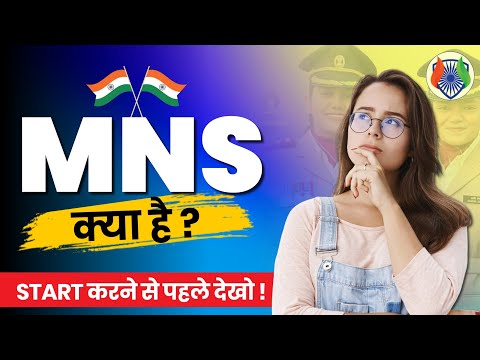 What is Military Nursing Service (MNS)? | Eligibility, Selection & Career in Army BSc Nursing 2025