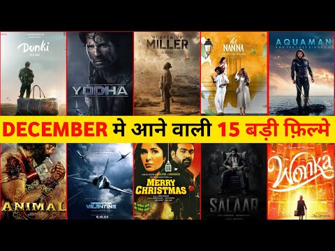 Upcoming Movies In December 2023 | December 2023 Movie releases