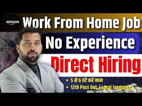 Amazon Part Time Work 2025 | Amazon Online Jobs | Amazon Freshers Job | New Part Time Work at Home
