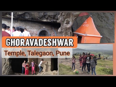 Ghoravadeshwar Temple Talegaon Pune | Trekking