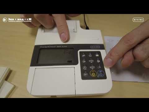 Hemoglobin Analyzer - Lifotronic Blood GH 900 Plus HBA1C Analyser (HPLC ...