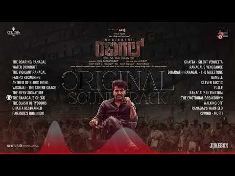 Bhairathi Ranagal OST Jukebox | Bhairathi Ranagal | Dr.Shivarajkumar | Rukmini Vasanth | Ravi Basru
