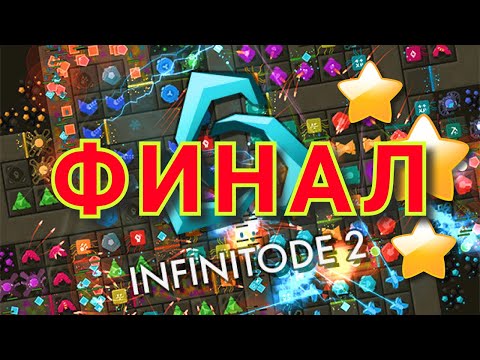 Steam Community :: Infinitode 2