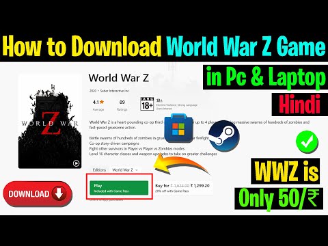 How to buy or download World War Z in pc | World War Z Free download kaise kare | WWZ Game Install