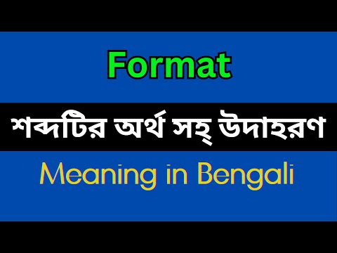 Format Meaning in Bengali/Format Mane Ki, Format Explain in Bengali