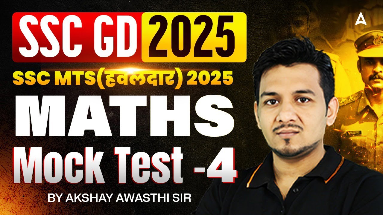 SSC GD 2025/SSC MTS Havaldar 2025 | Maths Mock Test-4 | SSC GD Maths Practice Set By Akshay Sir