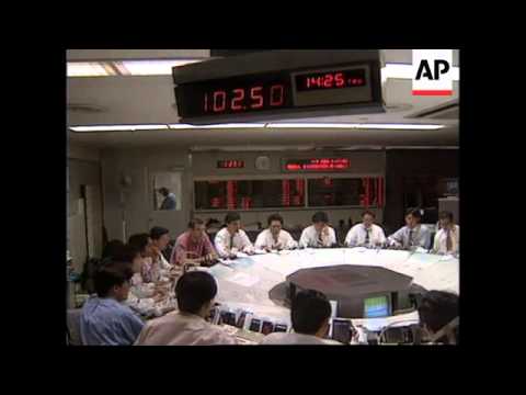 JAPAN: US DOLLAR SOARS TO NEW RECORD AGAINST THE YEN