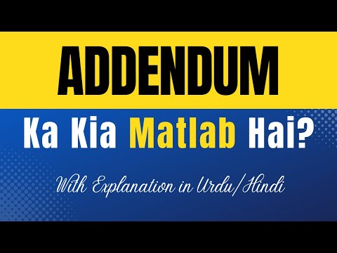 Addendum Meaning in Urdu |'Addendum Ka Kia Matlab Hota Hai'| Urdu/Hindi Explanation Included