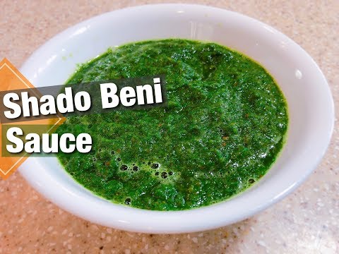 How To Make Shado Beni Sauce | laura forde's videos